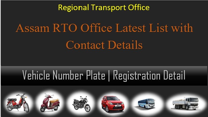 Assam RTO Code List, Vehicle Registration, Owner Details Latest Update 2023