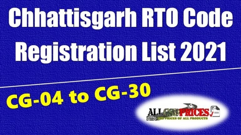 Chhattisgarh RTO Code List PDF Download | Chhattisgarh RTO Vehicle ...