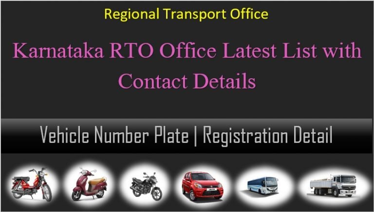 Karnataka Vehicle Registration Owner Details 2023 | Karnataka RTO ...